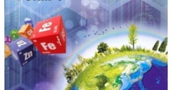 TEXT BOOK DLP SCIENCE FORM 1 | IGCSE Cambridge Syllabus | Best Price ...